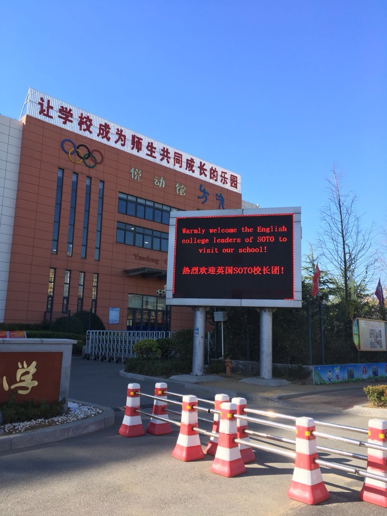 Schools of Tomorrow - Schools of Tomorrow